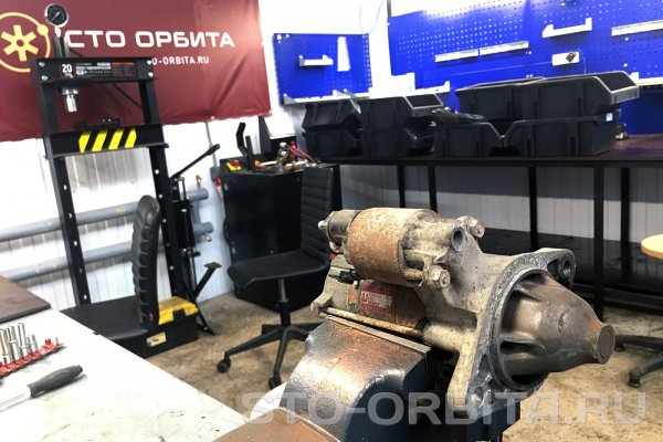 Ремонт стартера Тойота Королла Е150 в Санкт-Петербурге